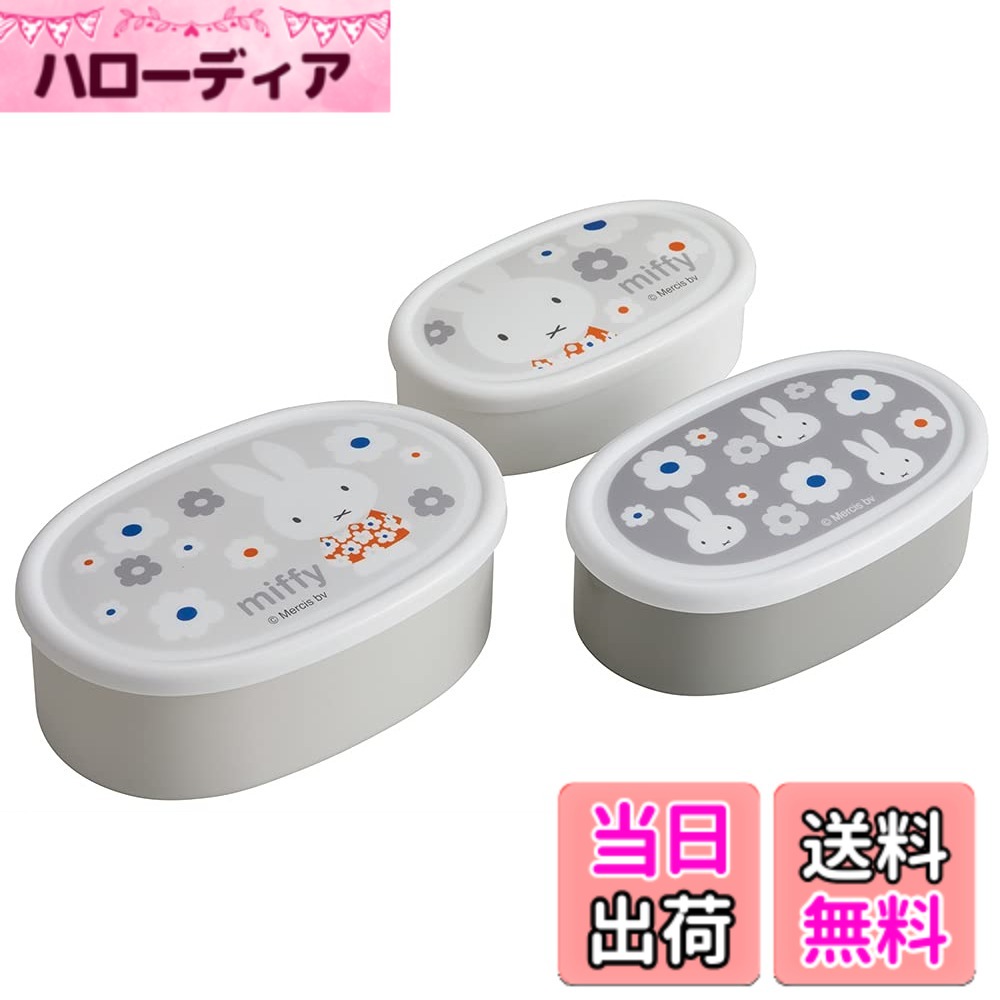 商品情報 商品の説明 説明 銀イオンAG+で抗菌 抗菌加工SIAAマーク付き 使用抗菌剤の種類/無機抗菌剤 加工方法/練込 加工部位/全体(金属や布部分は除く) お弁当箱としてもご家庭での食材保存容器としても便利な保存容器 用途に応じて使い...