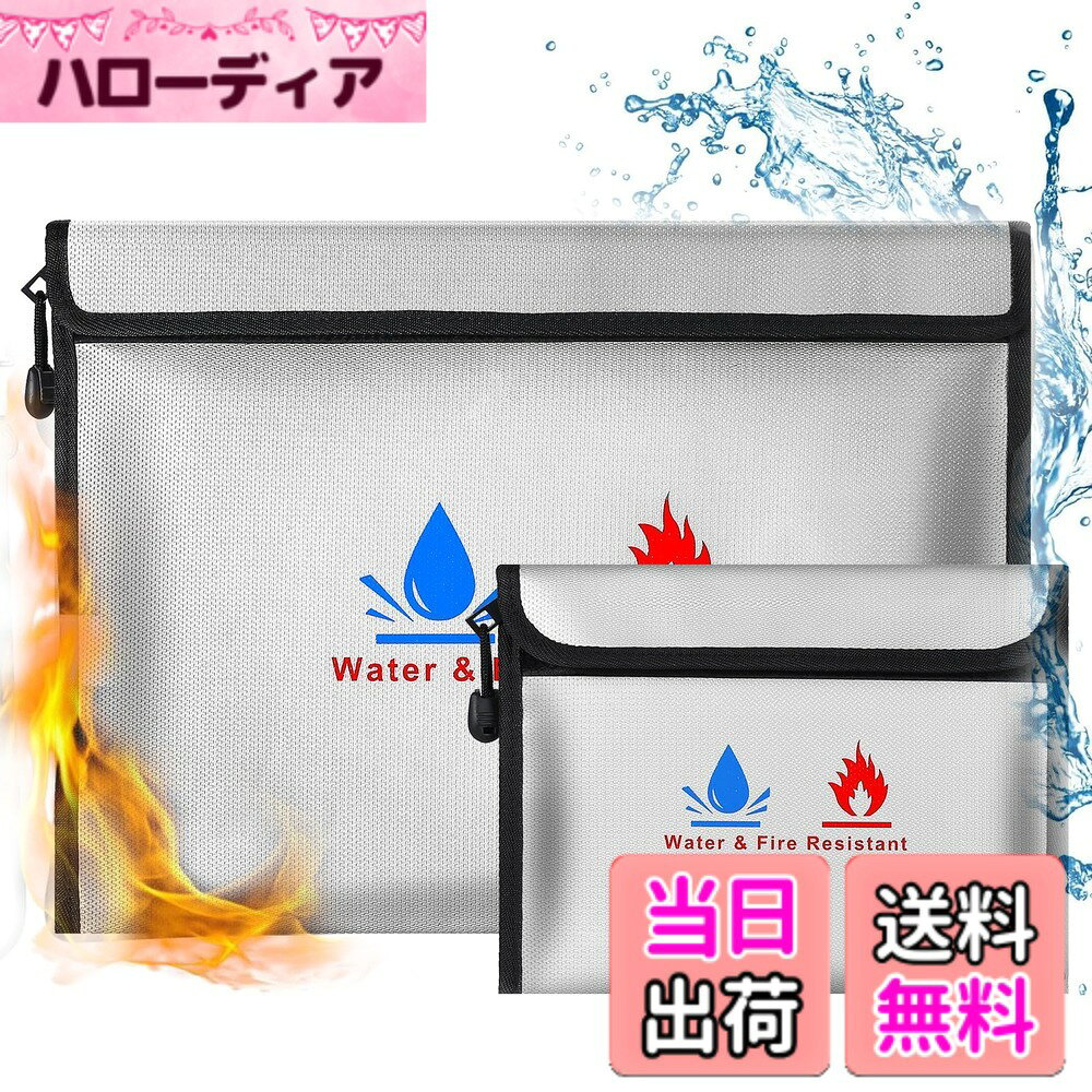 商品情報 商品の説明 商品の説明 なぜ耐火バッグが重要ですか？ 知っていますか？入室窃盗以外に、実体の場所を経営する時、最大の心配のことは火災の発生です。火事は恐ろしい破壊力であり、最高の消火技術があっても、火災前に取り返しのつかない損失を...