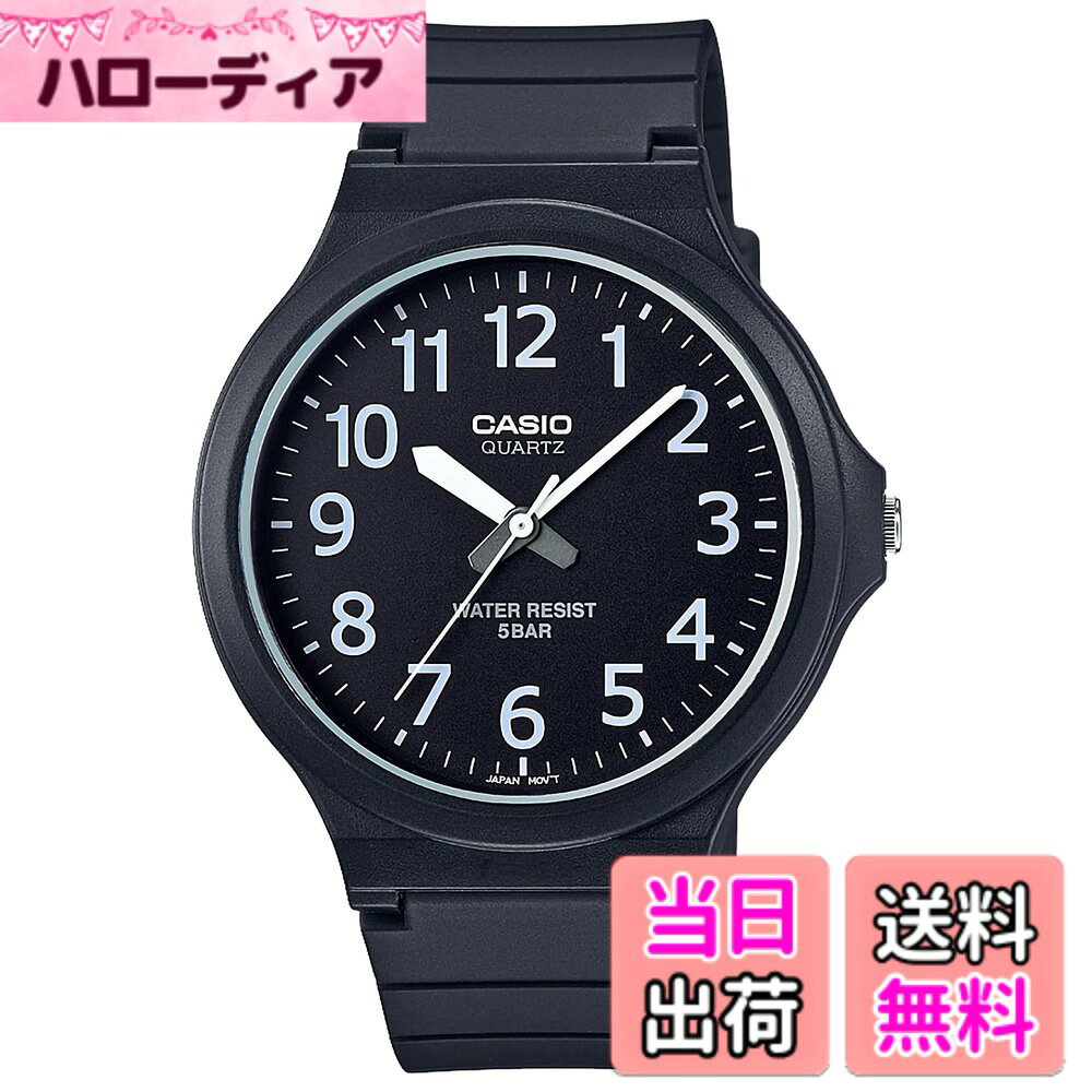 商品情報 商品の説明 説明 日常生活用防水機能を備えたアナログウオッチ 主な仕様 セット内容:本体、ブリスターパック入り、取扱説明書、書は取扱説明書に付属 防水仕様:5気圧防水機能 梱包サイズ:147.0x35.0x56.0mm 形:円形 ...