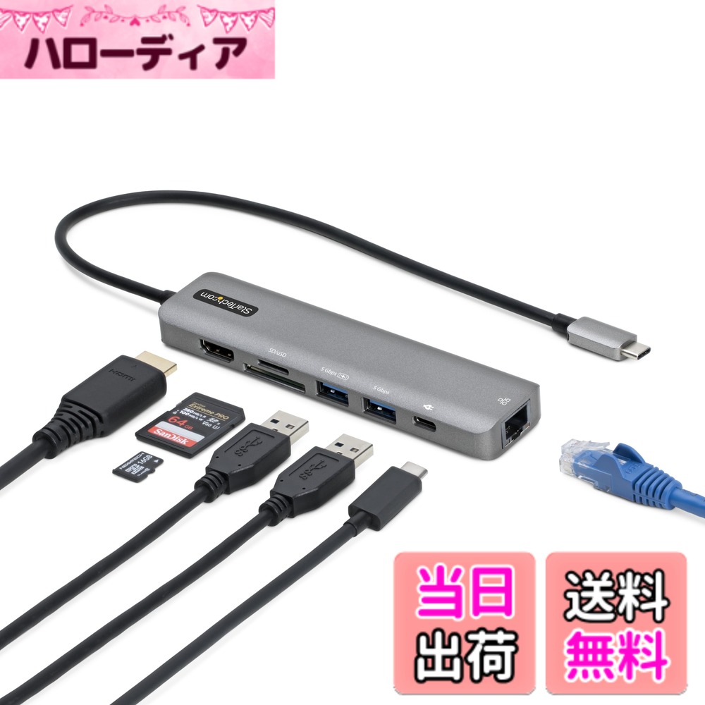 商品情報商品の説明DisplayPort 1.4対応USB-C接続マルチポートアダプタ。 4K/60Hz HDMIをサポートし、MacBook Pro、Dell XPSその他USB-C搭載ノートパソコン/タブレットを外出先でもフル機能環境と...