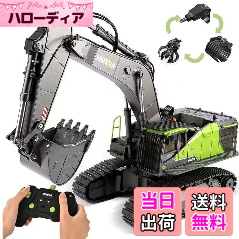 商品情報商品の説明主な仕様 【合金強化版】：1/14モデル、細部にまで徹底的にこだわったディテール。外観は実際のものを基準にしてデザインされて、リアルで本物とそっくりです。【DIY、パーツ交換】：バケット、グリッパー、ハンマー、フォークにそ...