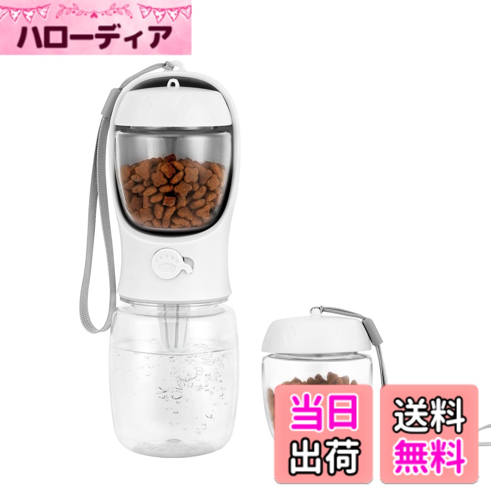 商品情報商品の説明主な仕様 【持ち運びに便利な2way水飲み器】わんちゃんも猫ちゃんも、お出掛けの必須アイテム。水と餌の両方を持ち歩ける、便利なウォーターボトル。お散歩やドッグラン、ドライブなどお出掛けの時に重宝する便利グッズです。【水漏れ...