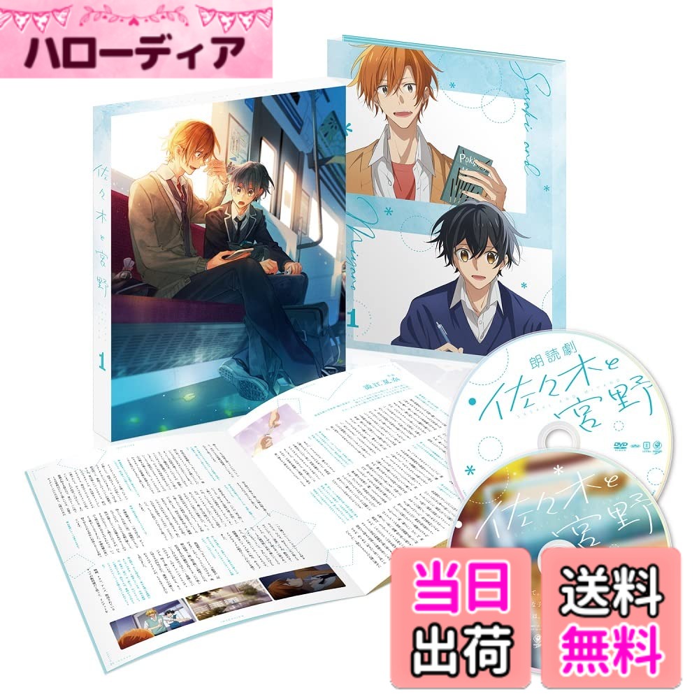 商品情報商品の説明憧れの先輩。気になる後輩。あふれだす、ふたりの気持ち。 シリーズ累計100万部突破の爽やか青春男子高校生LIFEがTVアニメ化! ★シリーズ累計100万部突破! 爽やか青春男子高校生LIFEが待望のTVアニメ化! 原作は、...