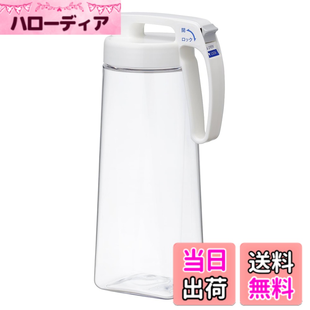 商品情報 商品の説明 主な仕様 パッキンとフタが一体で、細かい手間を省けるお手入れしやすいシームレス構造br完全密封、横倒しも可能。br冷蔵庫の野菜室にも入る。br熱湯を入れることが可能。brフタは茶渋付き防止加工済。br本体は底まで手洗い...