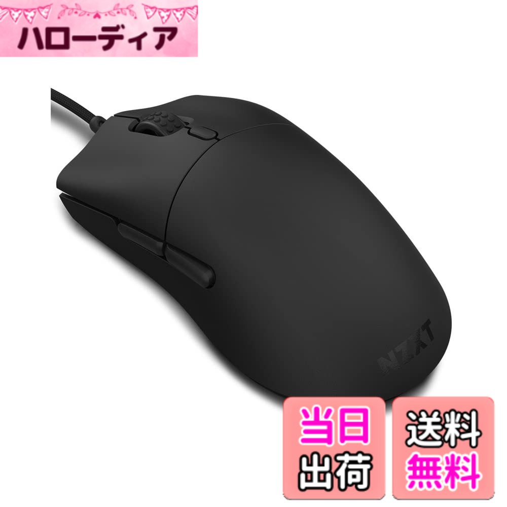 商品情報商品の説明NZXT主な仕様 MS525 日本正規代理店品 2年67gの軽量ボディ16,000dpiの解像度で精細な操作が可能パラコードベースのケーブル採用高耐久スイッチ設定可能なボトムLEDを搭載キーマクロ機能搭載