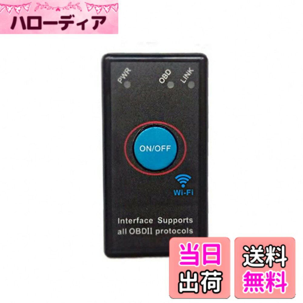 商品情報商品の説明OBD2スキャナープロレベルチェックエンジンライトプログラミング すべてのOBD2プロトコル(J1850PWM、HS CAN、MS CAN、HS CAN2、HS CAN3)をサポートする。OBDII / EOBD / CA...