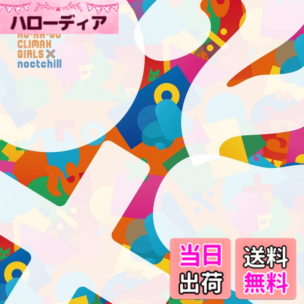 商品情報商品の説明≪収録曲≫ 01．相合学舎 作詞：古屋真　作曲・編曲：藤井健太郎（HANO） 02．相合学舎（小宮果穂Ver.） 03．相合学舎（園田智代子Ver.） 04．相合学舎（西城樹里Ver.） 05．相合学舎（杜野凛世Ver.）...