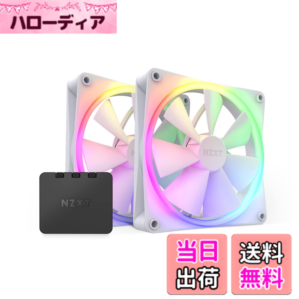 商品情報商品の説明NZXT主な仕様 FN1768 日本正規代理店品 2年高い静音性と冷却性能静音設計で高耐久の流体動圧軸受け採用ネジ固定部に耐振ゴムパットを搭載brNZXTの発光管理アプリ「CAM」により、簡易な操作で発光をカスタマイズ可能です。