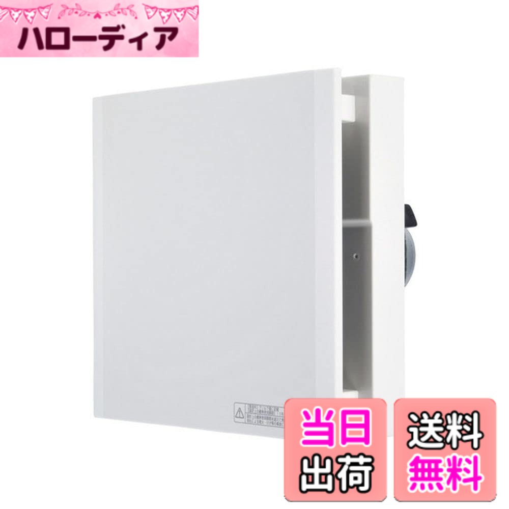 商品情報商品の説明三菱製品です。主な仕様 ●入数(台):1●V-08PPX7後継機種●インテリアパネル●大風量タイプ●接続パイプ(mm):φ100br●用途:居室、トイレ、洗面所●電源コード(プラグ付)●らくらくメンテナンスほこり取りフィル...