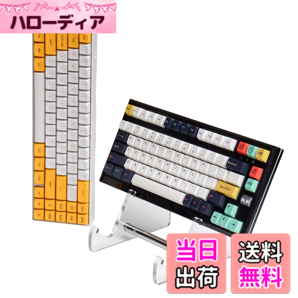 商品情報商品の説明キーボードやディスプレイの収納に使用します。 段付きデザインなので、お気に入りのキーボードをきれいに並べてディスプレイできます。 みんながあなたのお気に入りのキーボードを鑑賞する時が来ました!主な仕様 【キーボードディスプ...