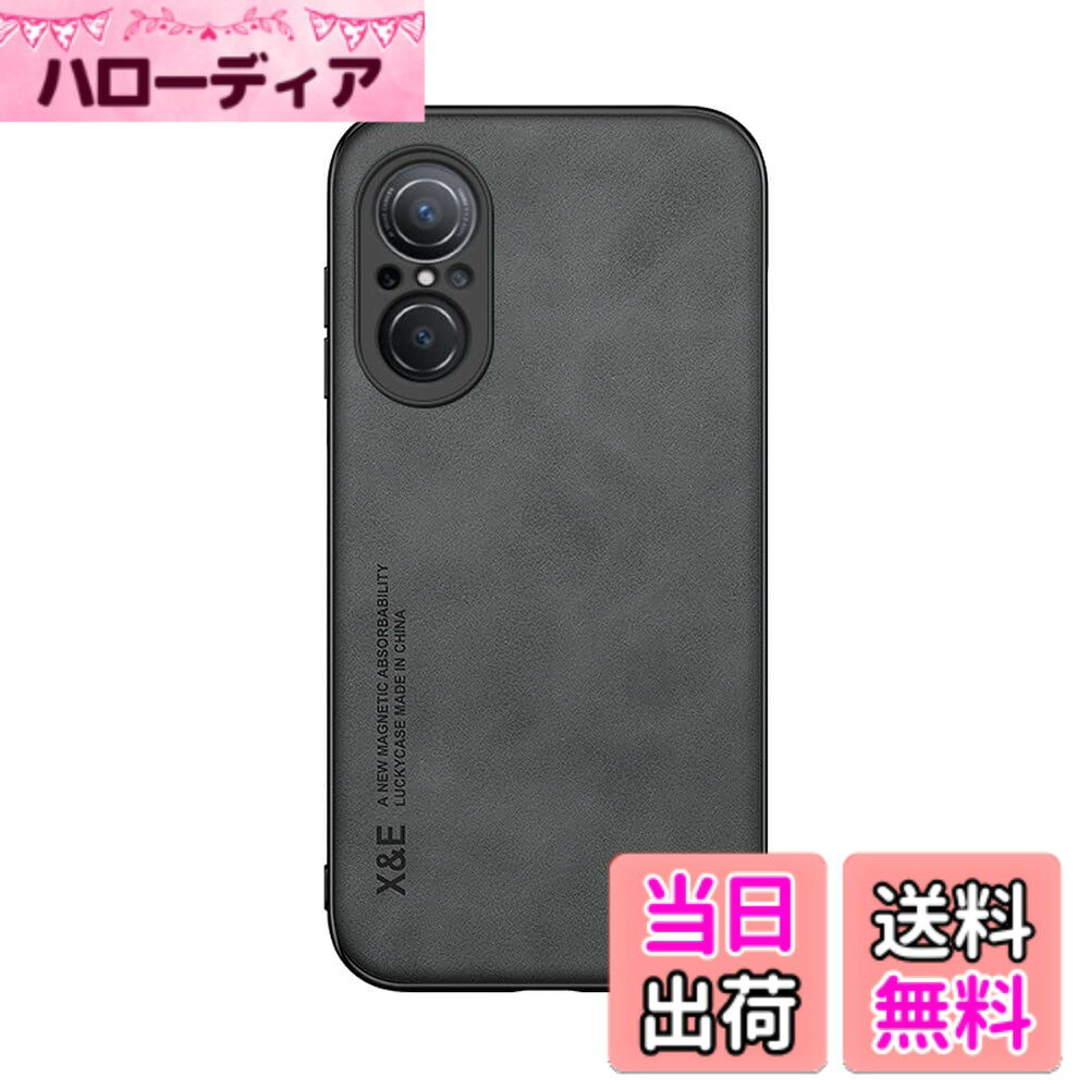 商品情報商品の説明Kepuch Keep touch!主な仕様 ワイヤレス充電はサポートしていません。磁気カーホルダーに直接取り付けることができます。材質：熱可塑性ウレタン（Polyurethane(PU)）+ PC。指紋やほこりを防ぎます...