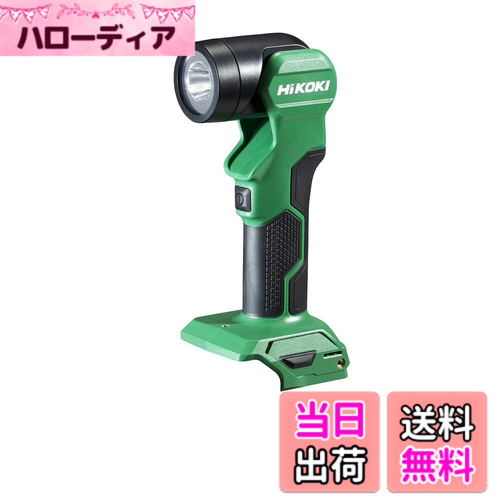 商品情報 商品の説明 現場、防災、アウトドアなどシーンを選ばず活躍！ 奥行92mmx幅79mmx高さ250mm(電池除く)のコンパクトボディだから狭い場所でも大活躍！ 0-130°まで、6段階に照射角度の固定が可能。水平より下方向へ40°下...