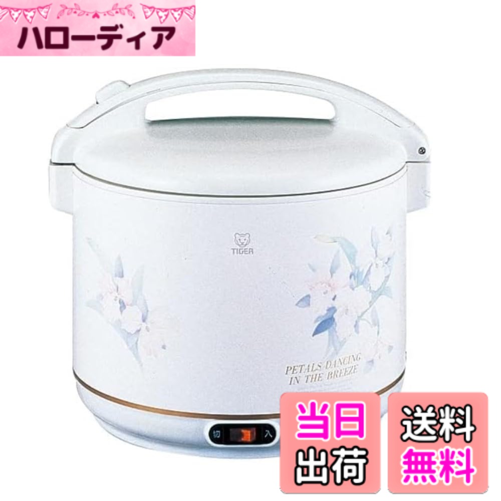 商品情報 商品の説明 炊きたてのおいしさを保つ、電子のおひつ。 主な仕様 容量：1升(1.8L) 消費電力：28W サイズ（約)(cm)幅x奥行x高さ：32.2x29.1x29.2 本体質量 (約)：2.5kg 生産国：日本 # 【送料無料...