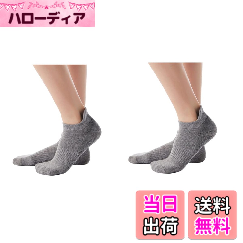 商品情報商品の説明主な仕様 素材：コットン; サイズ：レディースフリー（21-26cm）セット数：画像と同じ 2足セット, 3足セット, 4足セットシリコン製と滑り止め加工：滑り止めがついているため、ポーズをしっかりとサポートします。裏面に...