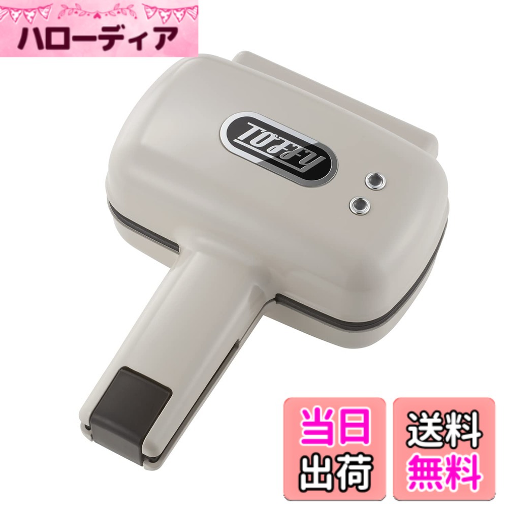 商品情報商品の説明主な仕様 一枚の食パンを折りたたんで作る“ハーフホットサンド”ができる電気ホットサンドメーカーにプレート交換式が登場！ プレートは、ハーフホットサンドプレートとワッフルプレートが付属した2WAY。 バリエーション豊かな別売...