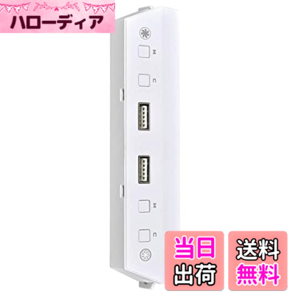 商品情報商品の説明「LAN216-1」は「LANCOOL 216 RX/RW」専用のARGBコントロール＆USBモジュールユニットです。 本品をフロントパネル左下に装着することで、160mm ARGBファンのファンブレードとリムそれぞれのラ...