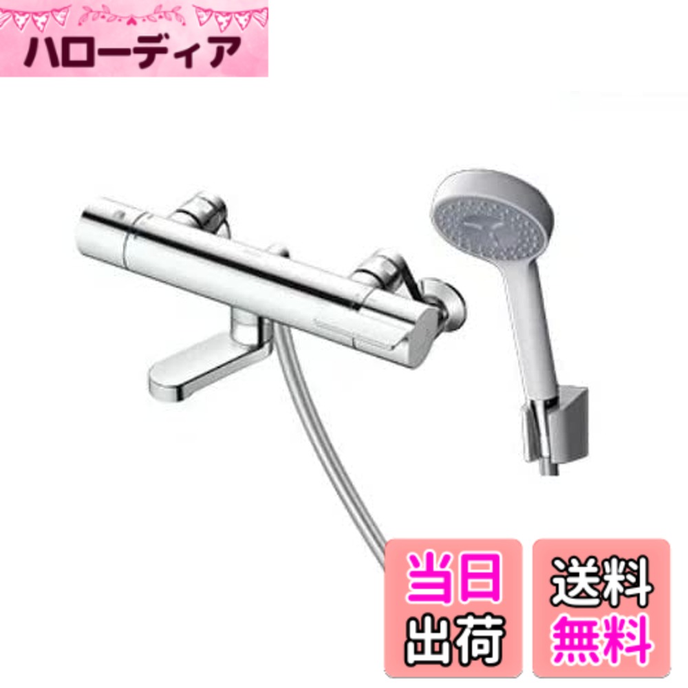 商品情報 商品の説明 TOTOのコンフォートウェーブシャワー採用GGシリーズ水栓。大粒の水玉とスプレーシャワーとのミックスにより、適度な刺激のある浴び心地と節水を実現します 主な仕様 前モデルとの違い：シャワーヘッドのサイズアップ（80φ→...