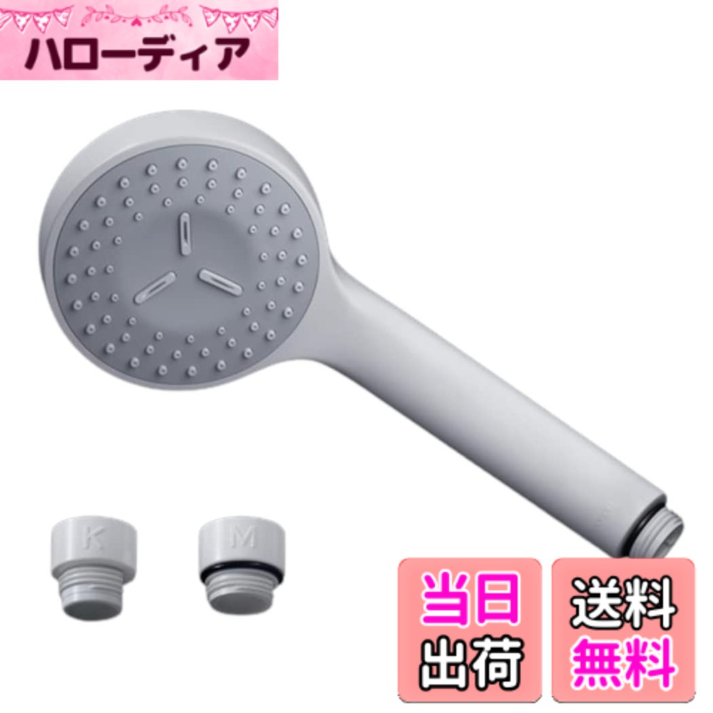商品情報 商品の説明 商品紹介 「節水」と「適度な刺激感」を両立したシャワー。TOTO独自のノズルで大粒の水玉をスイングしながら勢いよく吐水。スプレーシャワーとミックスし、適度な刺激のある浴び心地で「節水」を実現 ご注意（免責）＞必ずお読み...
