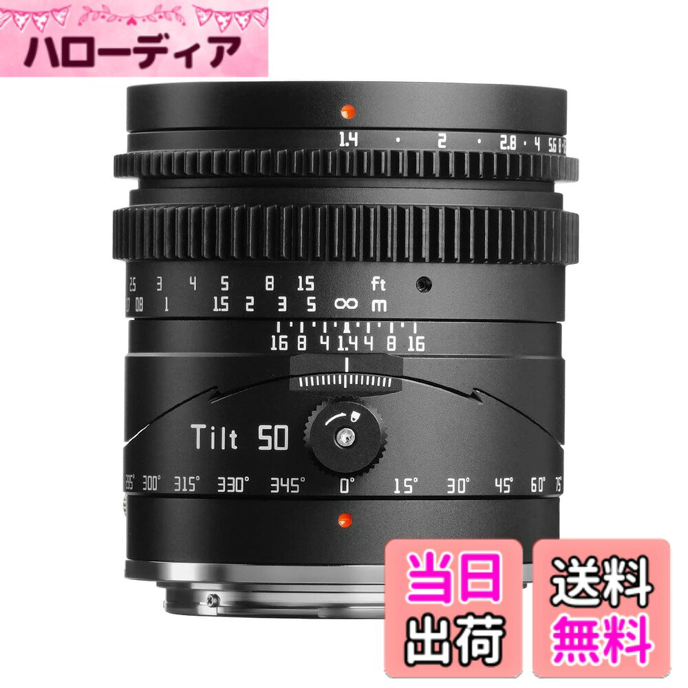商品情報 商品の説明 主な仕様 対応マウント：ニコンZ　/　対応撮像画面サイズ：35mmフルサイズ ティルト・回転機構を採用したフルサイズ対応の大口径標準レンズ 鏡筒部傾けることでレンズ光軸を意図的にずらし、絞りの操作に頼ることなくピントが...