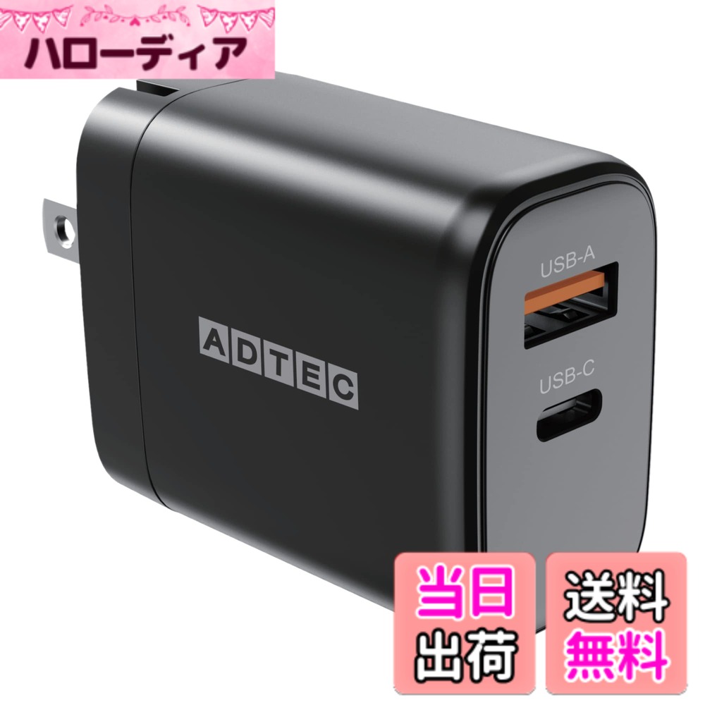 商品情報 商品の説明 主な仕様 次世代素材 GaN (窒化ガリウム) 採用による小型化と高効率化 従来のシリコン半導体に代わり、エネルギー効率に優れた次世代パワー半導体「GaN（窒化ガリウム）」を採用しました。これにより発熱を抑えながら回路...