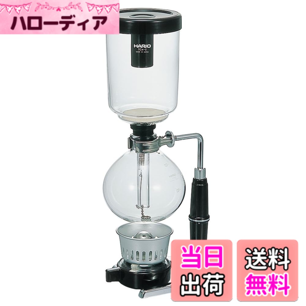 商品情報商品の説明●プロの味を支えている、ハリオのコーヒーサイフォン●業務用のガスバーナーもアルコールランプも使用できるスタンドデザイン。●ガラスボール（上ボール・下ボール）が割れてもパーツが揃っているので、安心して長くお使いいただけます。...