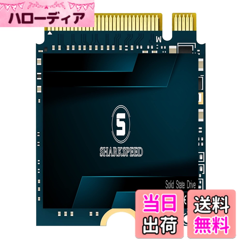 商品情報商品の説明主な仕様 【最高水準のパフォーマンス&システムの安定性】S SHARKSPEEDの最新アップグレード版M.2 2230 NVME SSDは、最新の3D NANDフラッシュ技術、インテリジェントTLCチップ、最先端のコンポー...