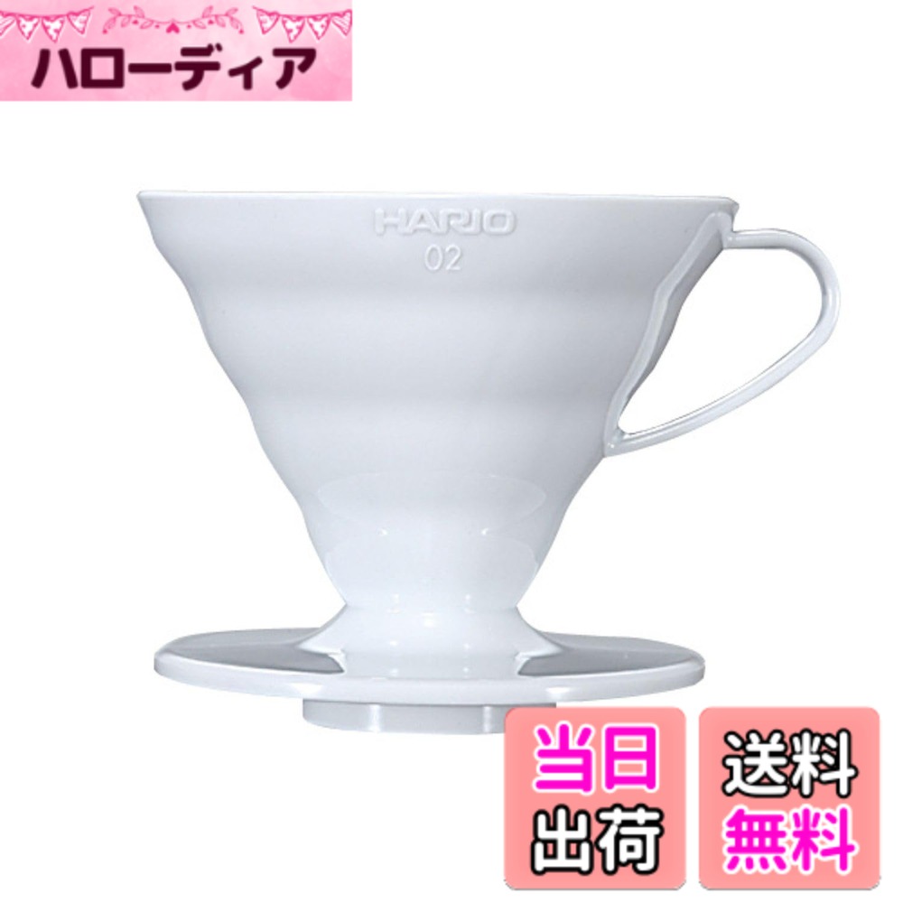 商品情報 商品の説明 珈琲粉の層が深くなる「円すい形」コーヒードリッパー。V型円すい形のペーパーフィルターは、珈琲粉の層が深く、珈琲粉に注いだお湯が円すいの頂点に向かって流れるので豆の旨味をしっかりと抽出できます。 主な仕様 サイズ:幅13...