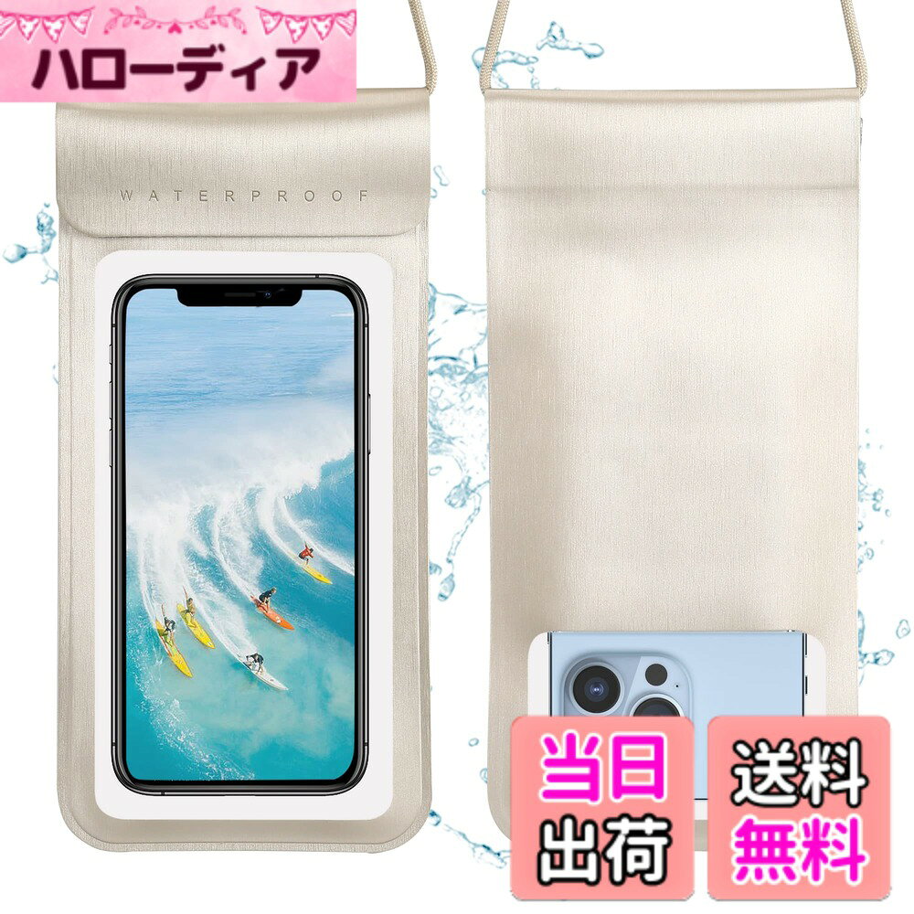 商品情報商品の説明主な仕様 【IPX8超強防水＆保護力アップ】環境に優しいTUP素材、高透明度、4層の防水絶縁、100％密閉、防水国際保護等級IPX8認定を獲得、水深約30メートルの環境でも30分間の防水が可能です。水だけでなく、雪・砂・汚...