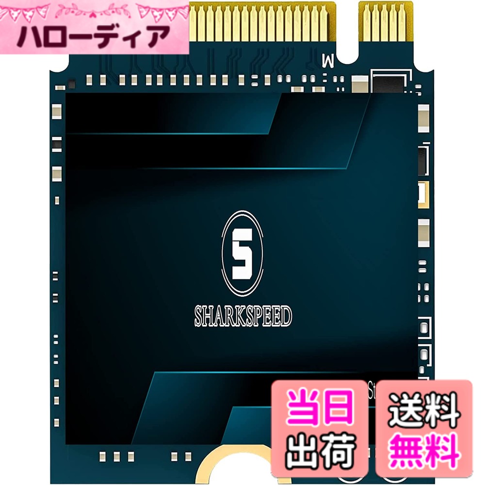 商品情報商品の説明主な仕様 【最高水準のパフォーマンス&システムの安定性】S SHARKSPEEDの最新アップグレード版M.2 2230 NVME SSDは、最新の3D NANDフラッシュ技術、インテリジェントTLCチップ、最先端のコンポー...