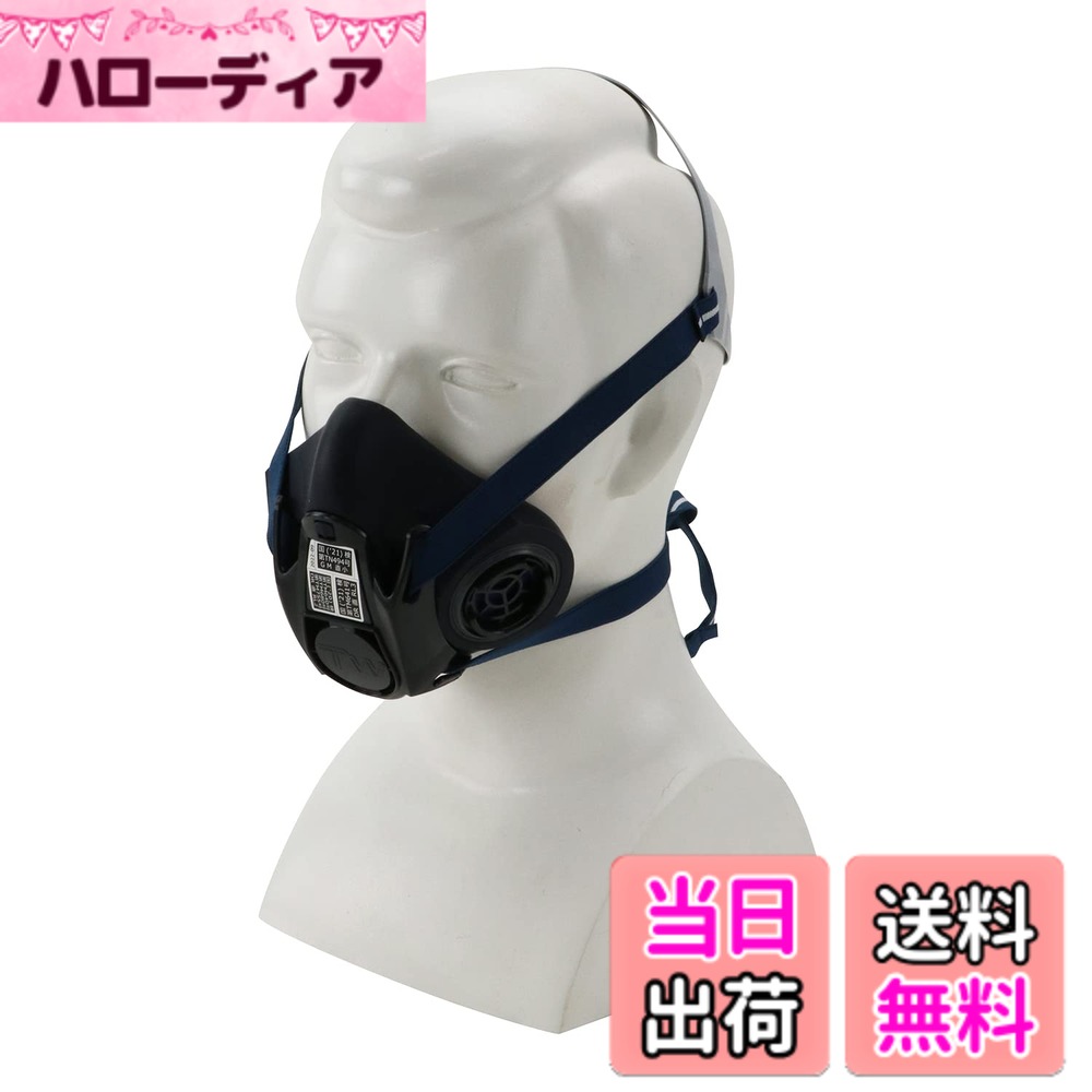商品情報商品の説明防じん防毒マスク 【用途】 防じん・防毒マスク 【特徴】 ・溶接作業・農薬散布(粉剤・水和剤)・石綿作業・塗装作業に使用できる ・作業に応じて、フィルタ・吸収缶が取り付けられる(フィルタ・吸収缶は別売) ・前方への張り出し...