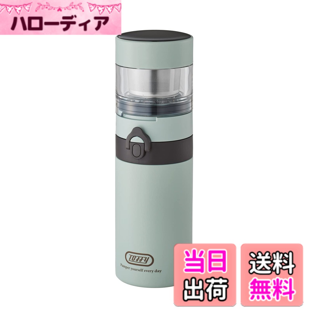 商品情報商品の説明いつでもどこでも淹れたてのおいしさを。ドリッパー付き真空断熱ボトル! コーヒー/お茶専用のフィルター付き。自分好みのコーヒーや茶葉で淹れたての味と香りを楽しめます。 ●ドリッパーとボトルがセットになった！ どこでも好きな時...