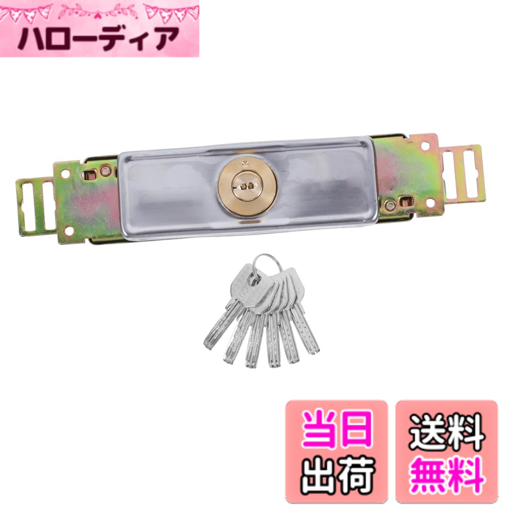 商品情報商品の説明主な仕様 金属製：このローリングシャッタードアロックは、耐久性のある金属製で作られており、長期間の使用にも耐えられます。あんしんしてご使用いただけます。【6本キー付属】6本のキーが付属しており、家族や従業員など複数人での使...