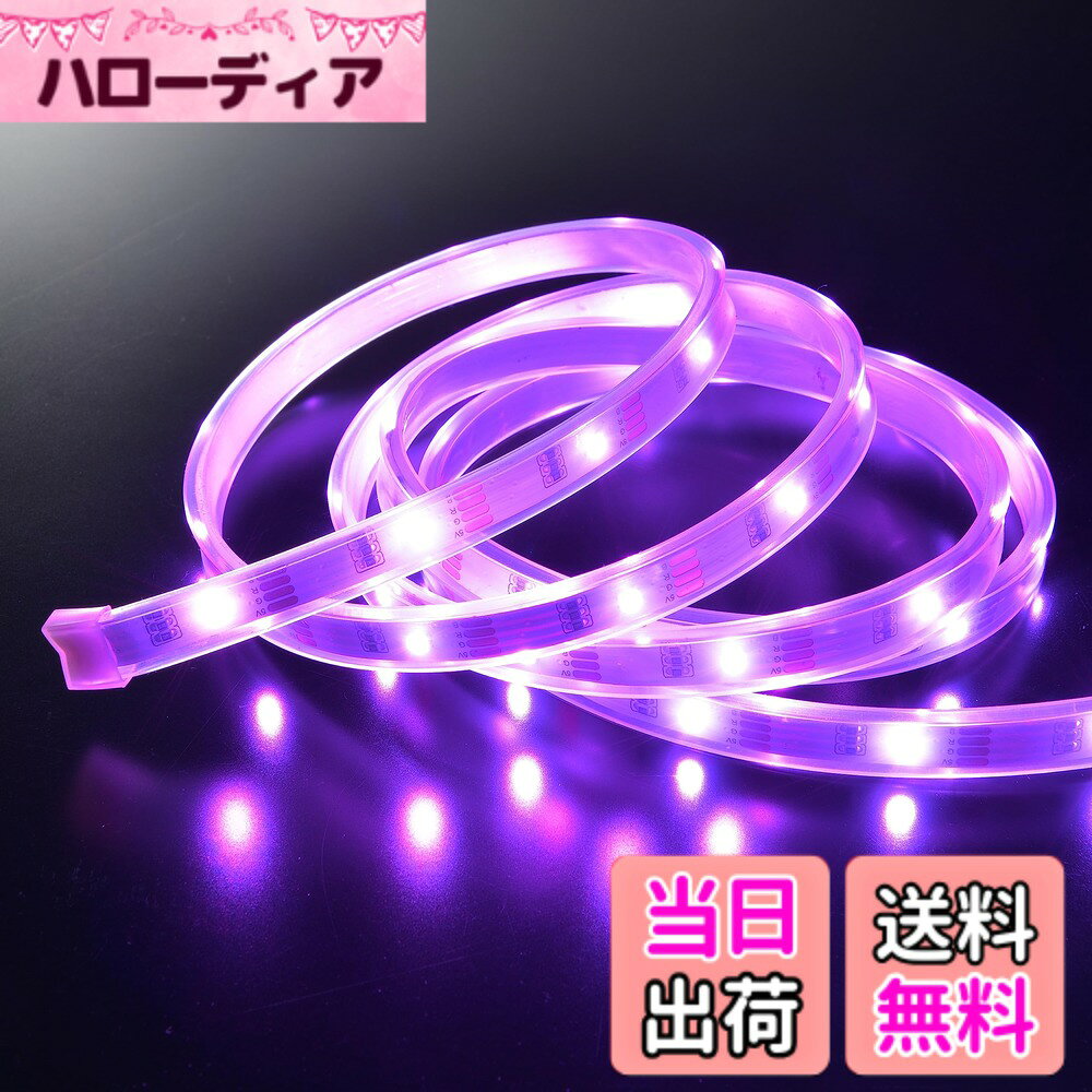 商品情報商品の説明●お好みの長さにカットしてご使用できます ●スイッチでLEDの色が変えられます（ON/OFF/色切替スイッチ付き） ●赤色・青色・緑色・水色・黄色・紫色・自動変色に切替できます ●付属の両面テープまたはマグネットテープで設...