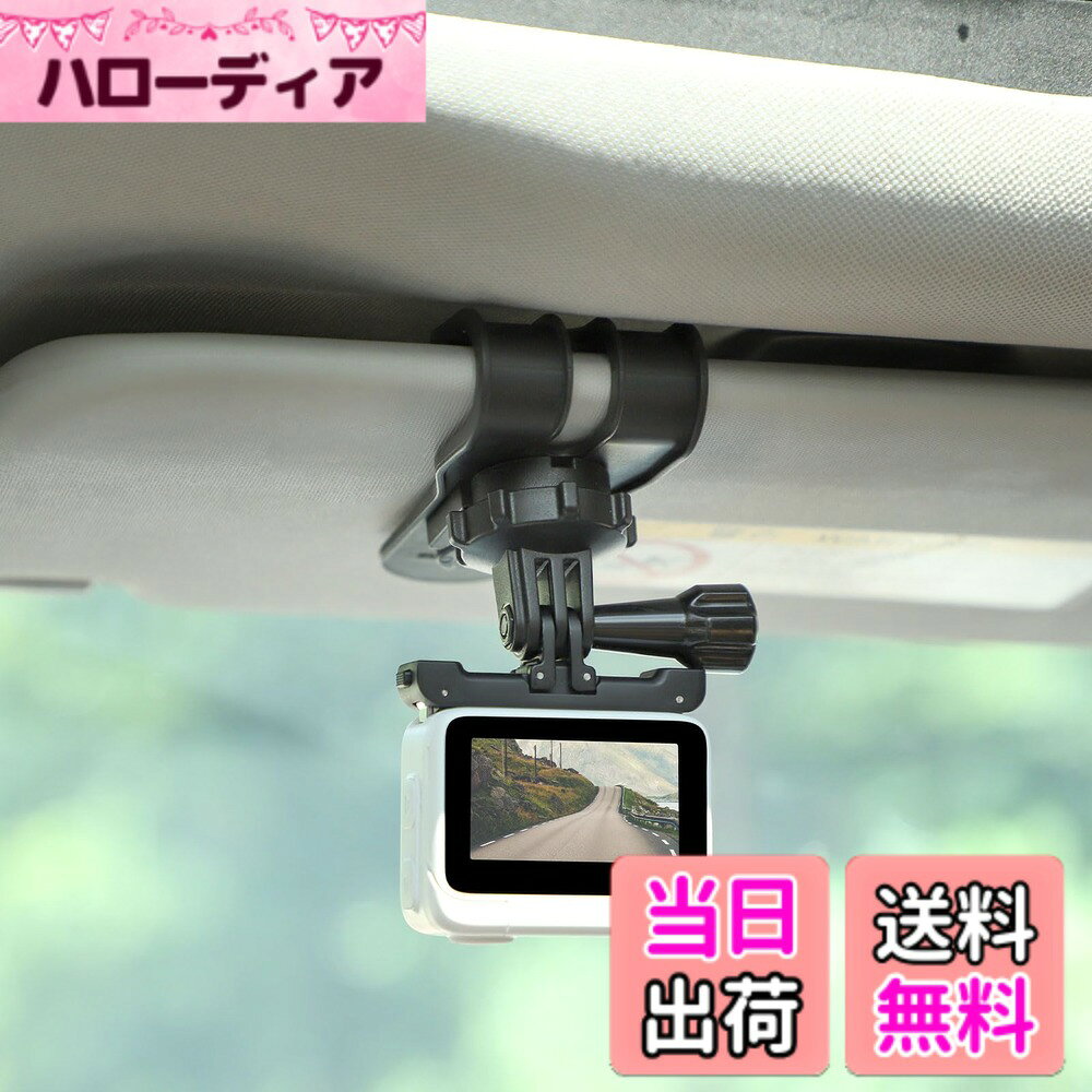 商品情報商品の説明仕様： 品名：For Insta360 GO Ultra/GO 3/ OSMO 360車載サンバイザースポーツカメラスタンド 材質：プラスチック 正味重量：65 g（1/4継ぎ手を含まない） 重量：86 g 包装寸法：10...