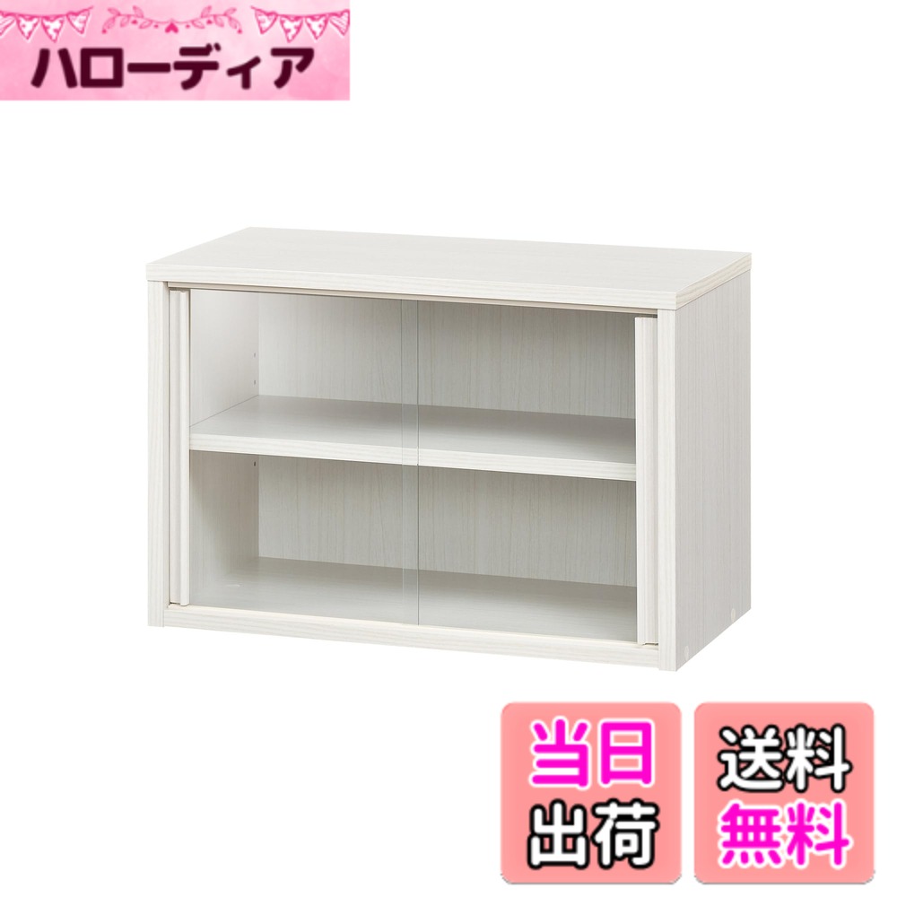 商品情報 商品の説明 シンプルであきのこないナチュラルな木目柄のフルニコシリーズ。 FUL-4055G WHはベーシックな機能のミニ食器棚。 癖のない木目のシートは、一人暮らしのスタートや買い足しにちょうど良いテイスト。 FUL-1255D...