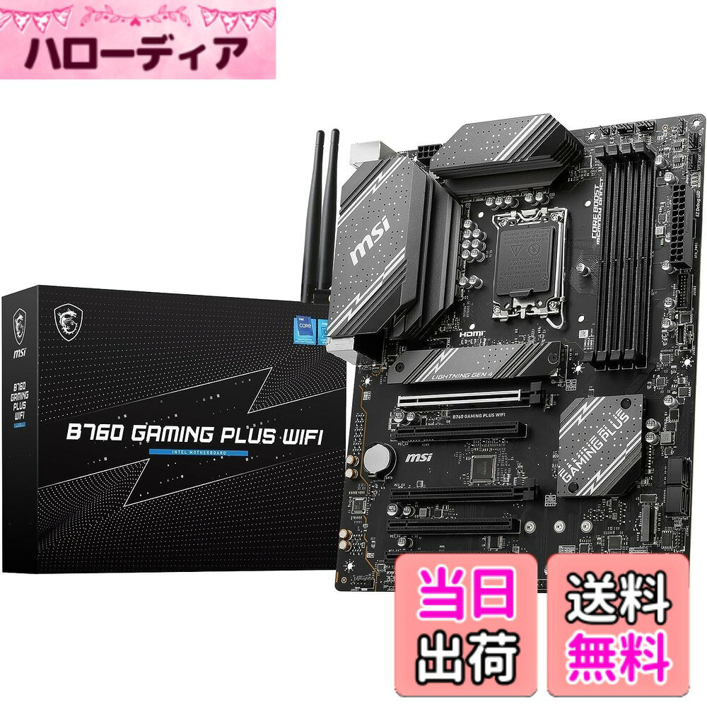 商品情報商品の説明-主な仕様 MB6246 日本正規代理店品　3年 (メーカー2年＋限定モデル追加1年)brRealtek製2.5G LANとWi-Fi6Eに対応し、ゲーマーに最適な高速ネットワーク環境を構築することが可能です小さなねじを使...