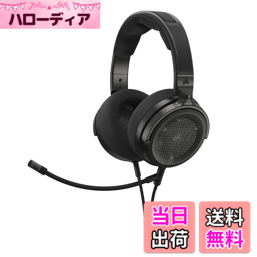 商品情報 商品の説明 CORSAIR VIRTUOSO PROはカスタマイズ性に優れたヘッドセット。ケーブルやマイク、イヤーパッド、ヘッドバンドのパッド、スピーカータグを変更することで、自分らしさを表現できます。有線接続対応します。軽量デザ...