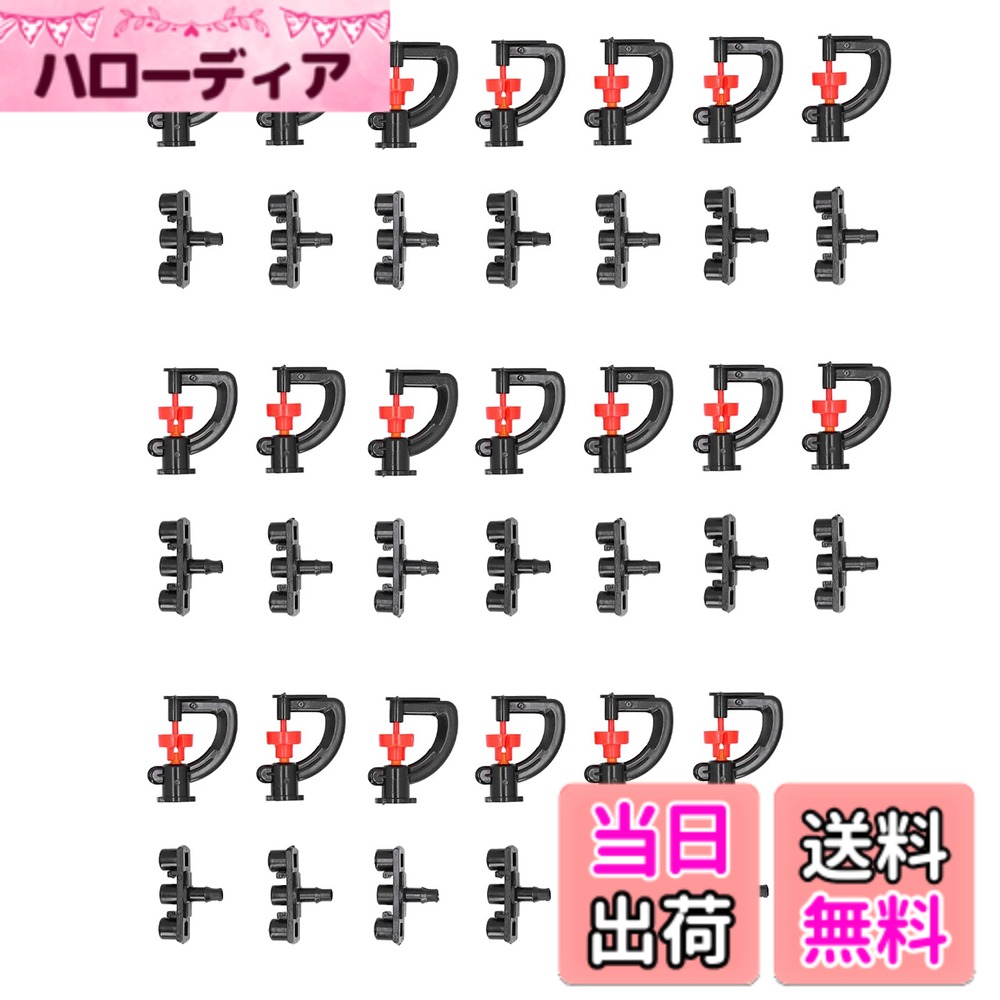 商品情報商品の説明主な仕様 【効率的な散水】吊り下げノズルは均一な散水と効率的な水の使用を提供し、庭や農業用途に適しています。温室加湿:温室加湿に優れ、庭の水やり用の点滴灌漑キットの一部として使用できます。【多用途】農業、芝生、庭、テラス、...