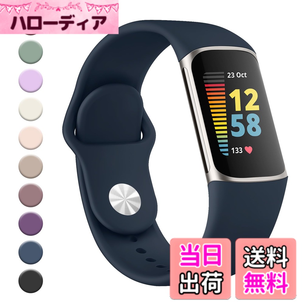 商品情報商品の説明主な仕様 【対応機種】Fitbit Charge 6、Fitbit Charge 5。【ご利用可能なサイズ】5.5"-8"（140 mm-200 mm）手首に適したサイズ。高品質の素材：柔らかくシリコン素材で作られて、肌に...
