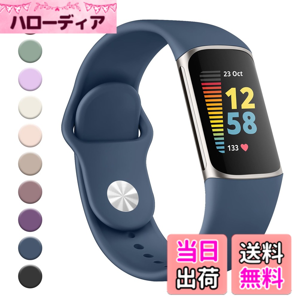 商品情報商品の説明主な仕様 【対応機種】Fitbit Charge 6、Fitbit Charge 5。【ご利用可能なサイズ】5.5"-8"（140 mm-200 mm）手首に適したサイズ。高品質の素材：柔らかくシリコン素材で作られて、肌に...