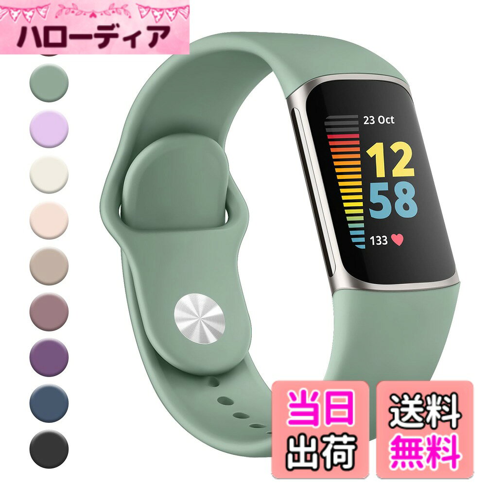 商品情報商品の説明主な仕様 【対応機種】Fitbit Charge 6、Fitbit Charge 5。【ご利用可能なサイズ】5.5"-8"（140 mm-200 mm）手首に適したサイズ。高品質の素材：柔らかくシリコン素材で作られて、肌に...