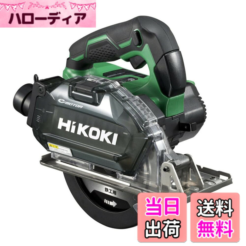 商品情報 商品の説明 ●サクッと一発切断！ 切りたい材料に刃が届く。最大切込み深さ57.5mm ●クラストップ※の切断性能と切断スピード！※2021年5月現在。国内電動工具メーカーにおいて 最大切断スピード：約103mm/秒(当社従来製品(...
