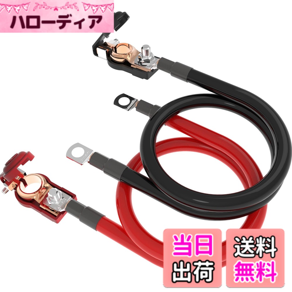 商品情報商品の説明仕様 ワイヤーゲージ 6AWG/16MM2ケーブルの長さ：3フィート（91.4センチメートル） ケーブル外径: 8mm 銅： 銅：無酸素純銅 シース：難燃性新素材 端子ラグ：10mm 端子厚：1.8mm 端子材質：錫メッキ...