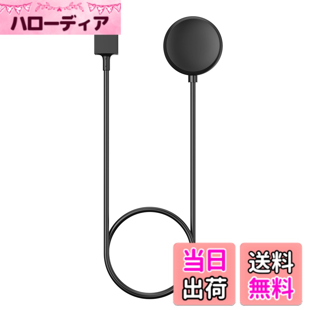 商品情報商品の説明使用上にご注意： ●ウォッチを完全に充電切る前に充電してください。 ●電圧の安定性をするため、パソコンのUSBインターフェースで充電することをお勧め致します。 ●スマホ用アダプターや急速充電アダプターの使用はご遠慮ください...