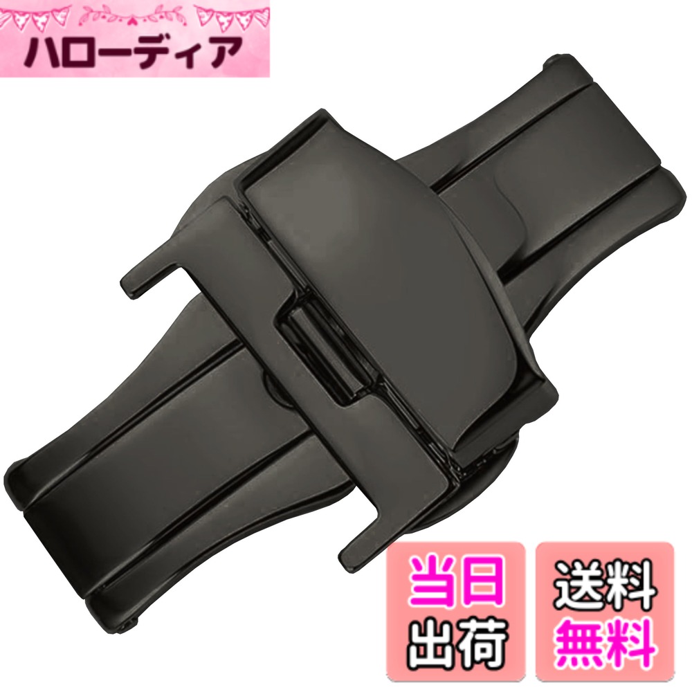 商品情報商品の説明主な仕様 【素材】316Lステンレス 色： ブラック 方式：ダブルフォールディングプッシュボタン式（両開き式/観音開き式）尾錠幅 18mm　ご購入時はお手持ちのベルトの尾錠幅を良くご確認ください。【簡単な操作】プッシュ式の...