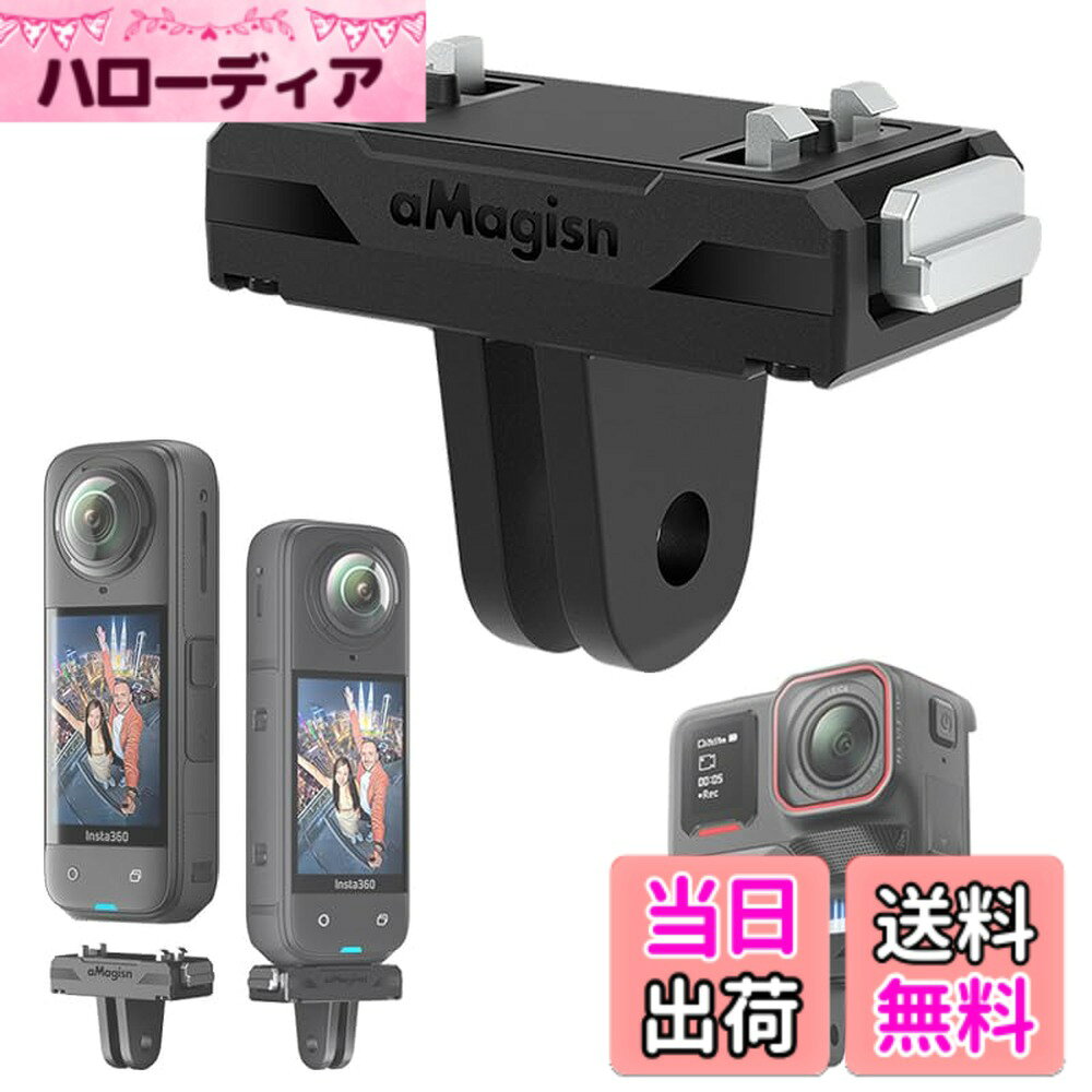商品情報商品の説明製品名：Insta360 X5/Ace pro 2/ Ace Proラケット保護フレーム 適合製品：Insta 360 Ace pro 2/ Ace/Ace Pro 材質：ABS サイズ：51*23*39 (mm) 重量：...