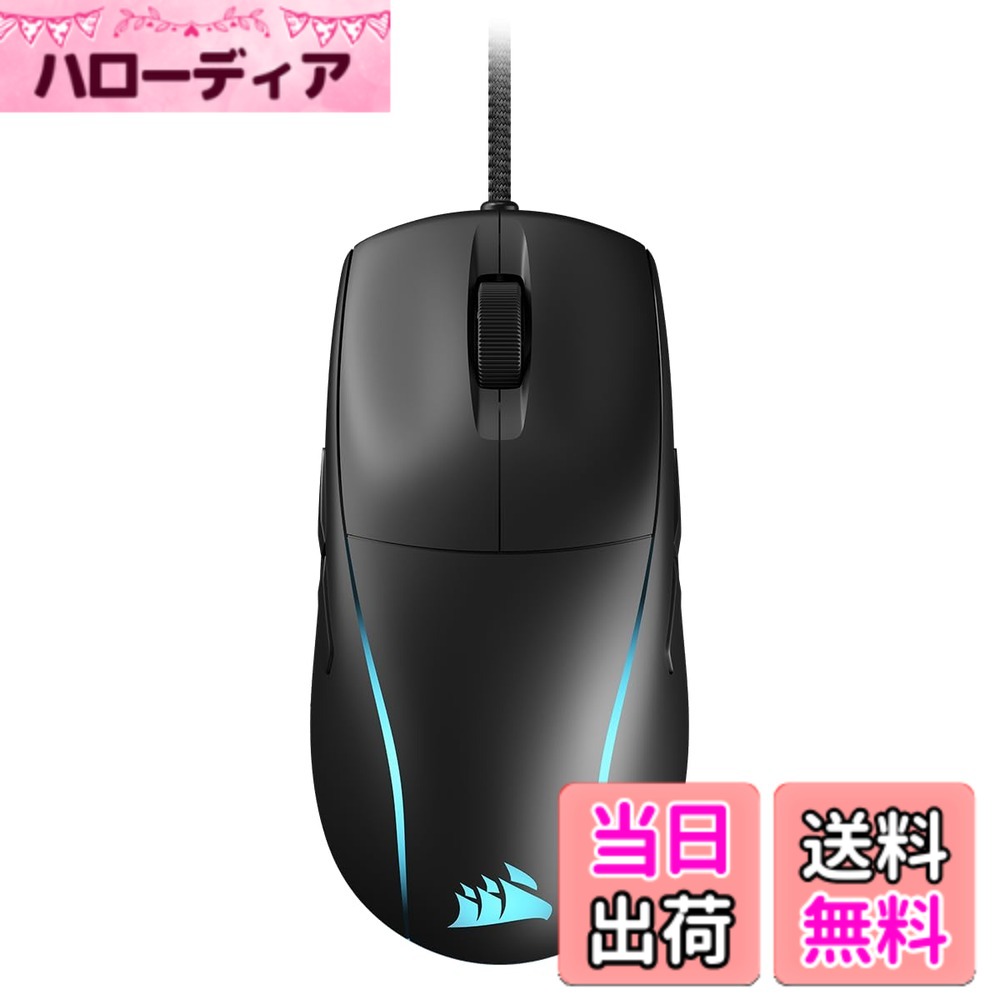 商品情報商品の説明"勝利のために作られたデバイス。スポットライトを浴びるために作られた。M75は両手利きに対応した巧みなデザイン のマウスの形状が自慢で、右利きのプレイヤーも左利きのプレイヤーも最高の競技に自信をもってスタイリッシュに挑むこ...