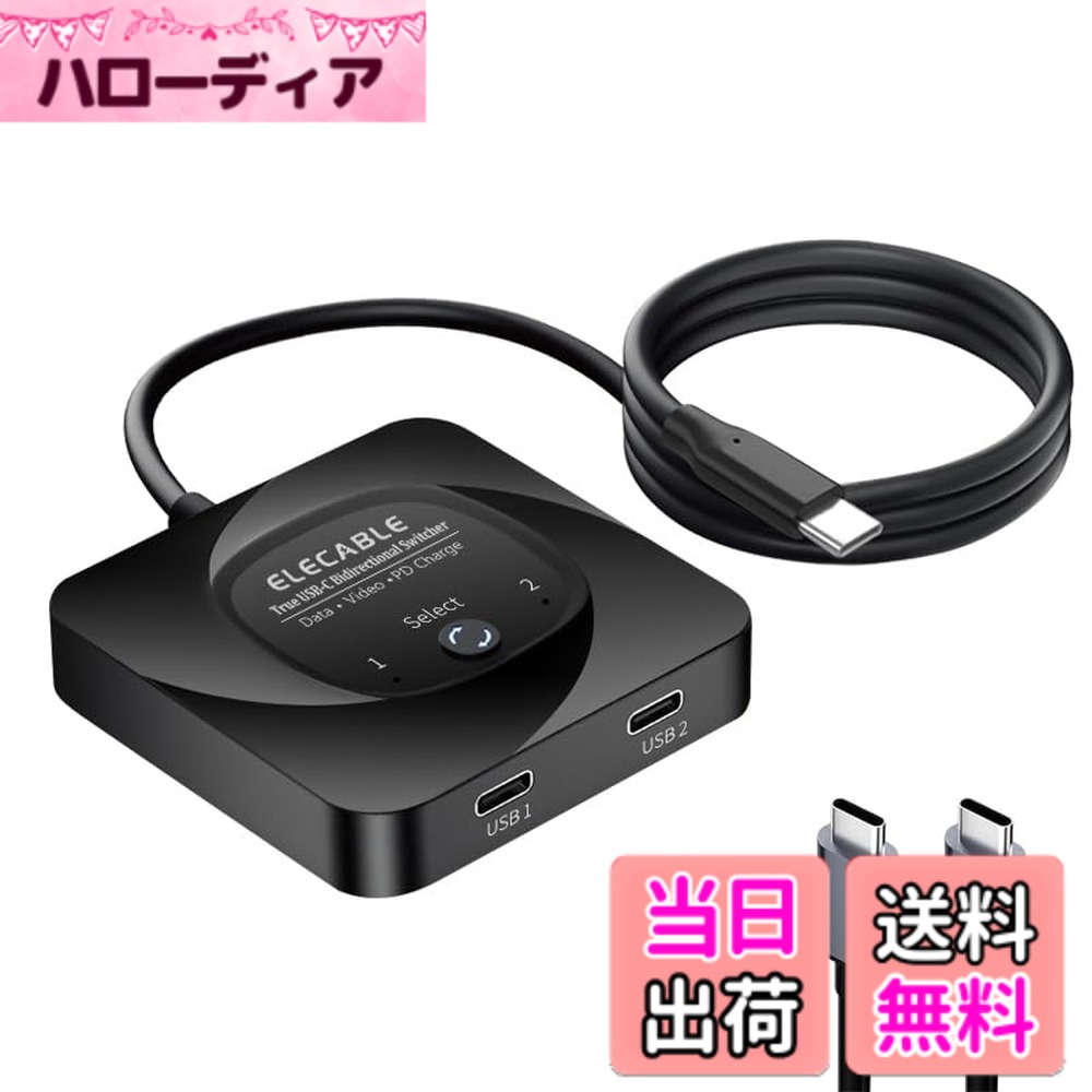 商品情報商品の説明ELECABLE では、耐久性と機能性を損なうことなく、実用的で手頃な価格のハードウェア用品を提供することに尽力しています。 当社のアクセサリーはプレミアム素材と高度な製造技術で設計されており、優れたユーザーエクスペリエン...