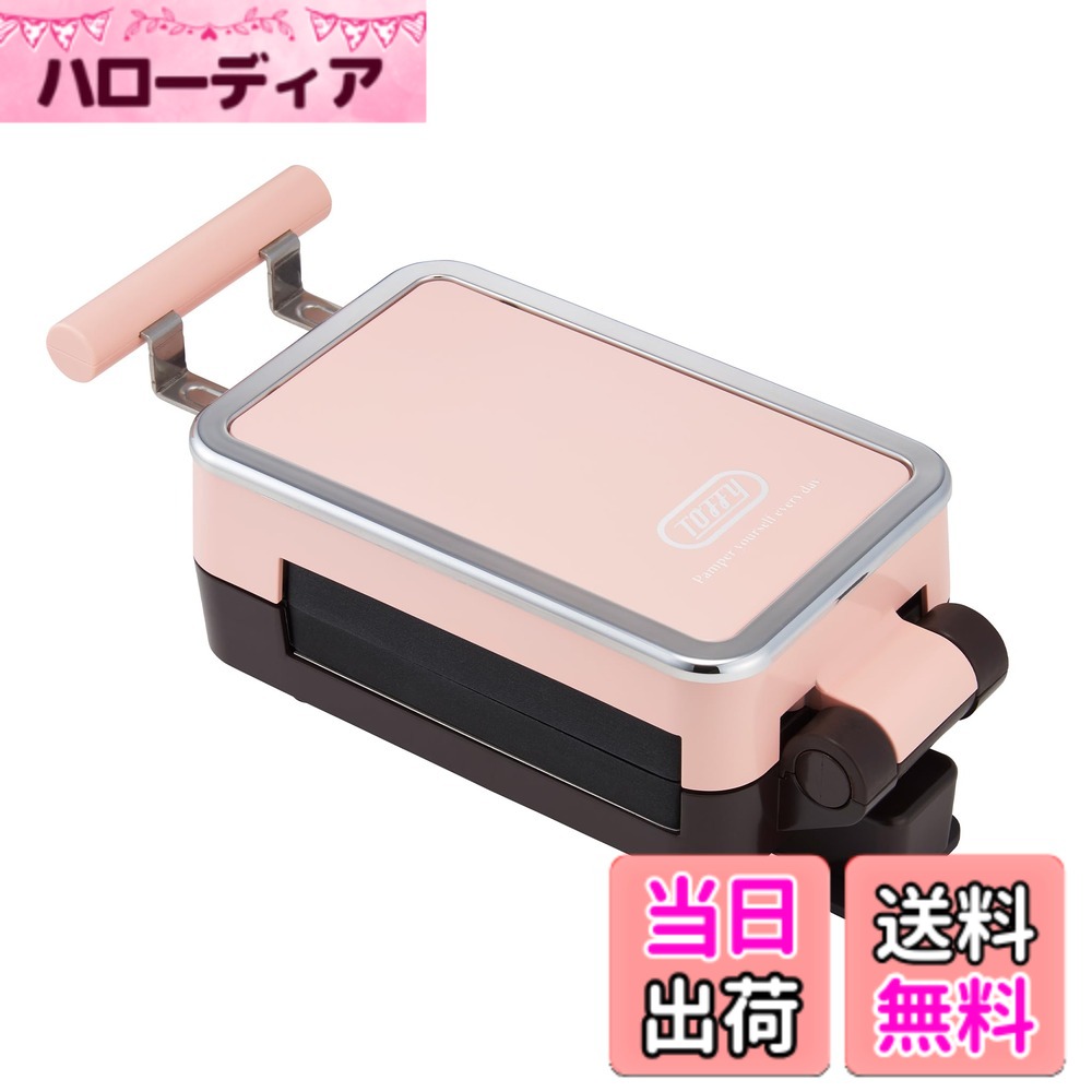 商品情報商品の説明史上初! 約5x5cmサイズのホットサンドが1度に4つできるホットサンドメーカー！ 食パンを1/4サイズにカットしたミニミニサイズのホットサンドは おやつやお弁当にもぴったり！スナック感覚で楽しめます♪ プレート交換式で、...