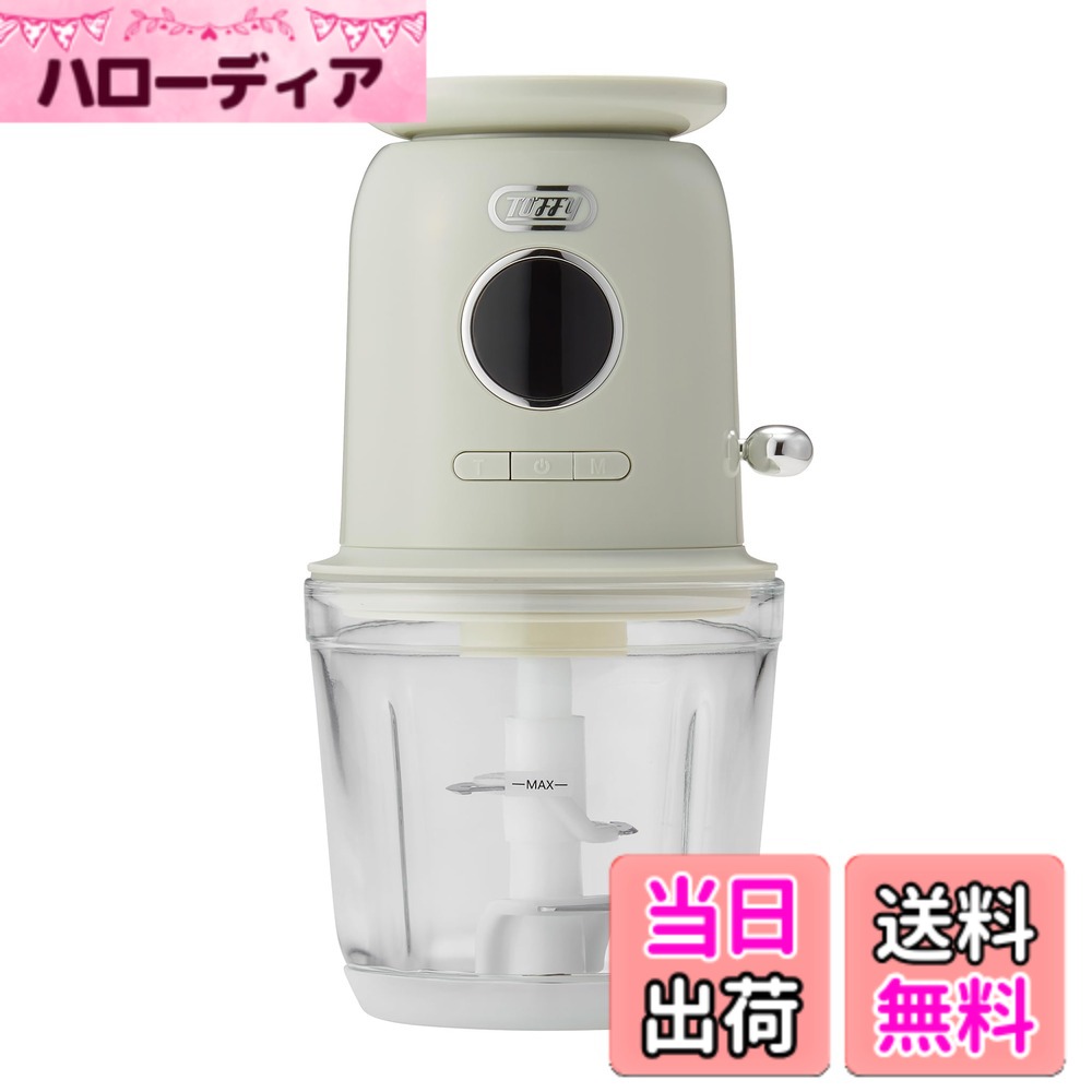 商品情報商品の説明サッとはかって下ごしらえ！スケール機能が付いた充電式のフードプロセッサー！ 刻む、混ぜる、練る、潰す、砕く、おろす、泡立てるをこれ1台で。 毎日の下ごしらえから離乳食、お菓子作りまで幅広い調理が楽しめます。 ●はかり（スケ...